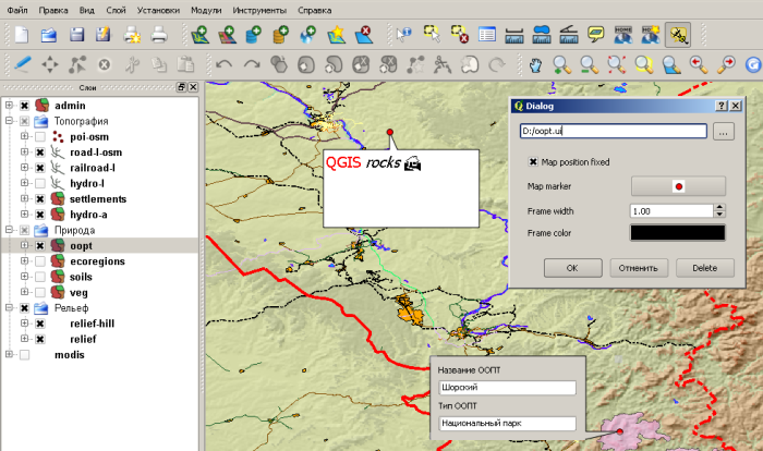 GIS-Lab Blog» Архив блога » Обзор Annotation tools